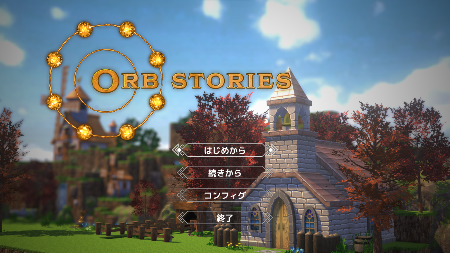 製品情報 | RPG Developer Bakin