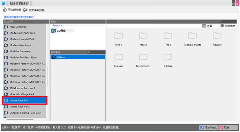 Quick Start Guide – RPG Developer Bakin