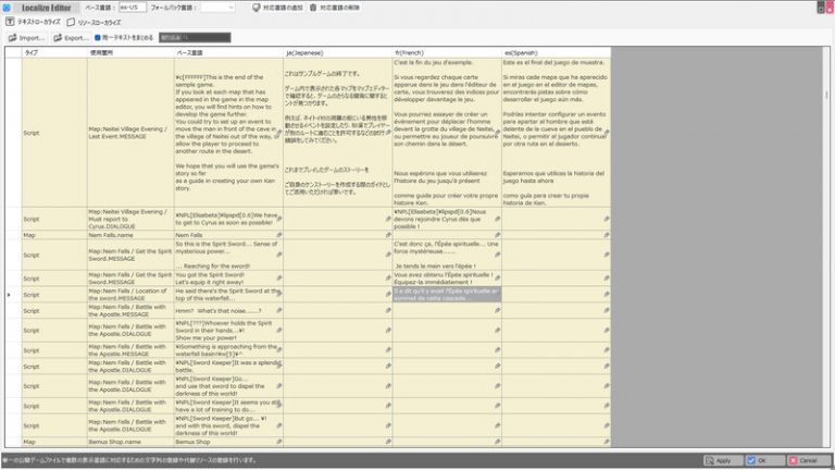 Quick Start Guide – RPG Developer Bakin